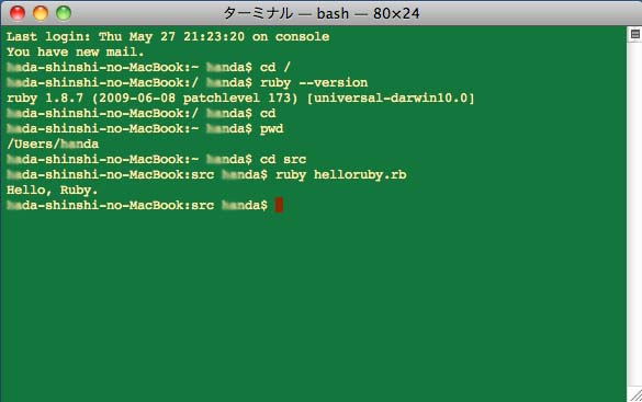 Slow Life Mac Unix Slow Life Mac Unix