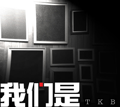 MusicArtLifeSg (Beta changes in progress): 2010