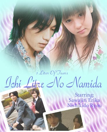 Fayzan Movie Shop: One Litre Of Tears (Dorama)