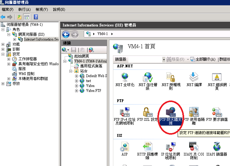IT tips: Passive (PASV) FTP server在Firewall的設定方法