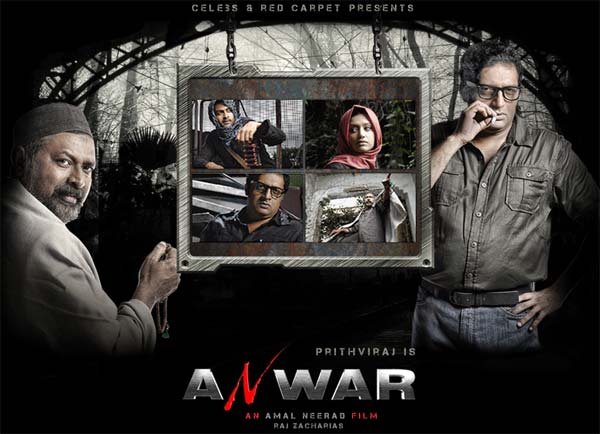 Mollywood Movies|Stills|Hot|Actress|Film News|Reviews: Anwar Movie Stills