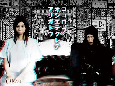 Toronto J-Film Pow-Wow: Keita Matsuda channels Volckman and Rodriguez ...