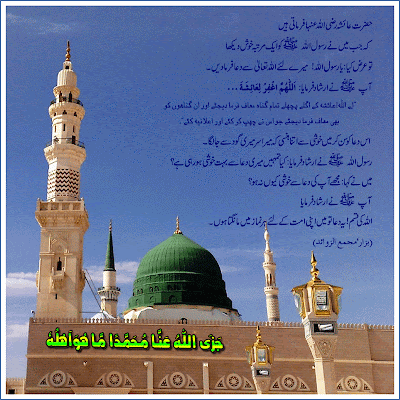 islamic wallpapers | islamic mobile wallpapers |islamic hadith ...