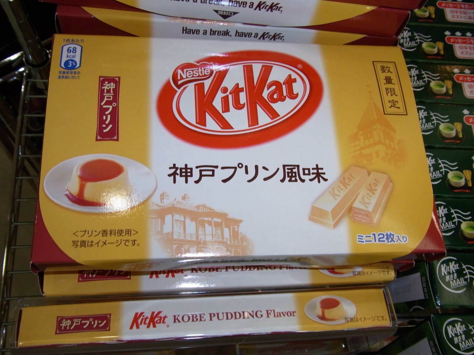 Japan: Kit Kats, Kitto Katsu, You'll pass for sure