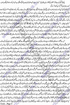 Urdu Stories: Afshan ki Gand Ne Pareshan Kia