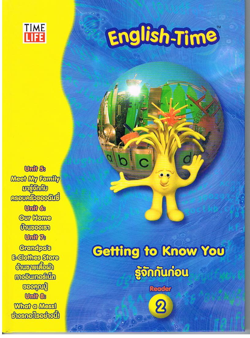 books corner: english time level2(book)