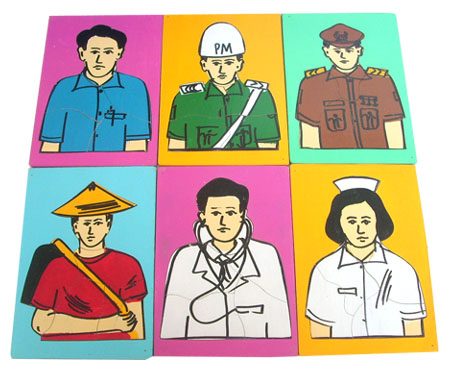 FAHMI EDUTOYS : PENYEDIA ALAT PERMAINAN EDUKASI: Puzzle Profesi