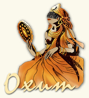 DANDALUNDA - OXUM: DANDALUNDA - OXUM