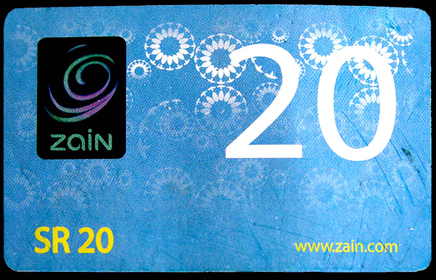 CMKONDOTTY: How to recharge Zain racharge coupen