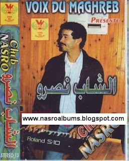 tous les album de cheb nasro