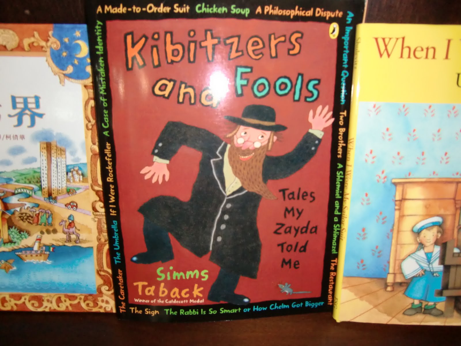 燦爛笑容的向日葵女孩: 《Kibitzers and Fools》