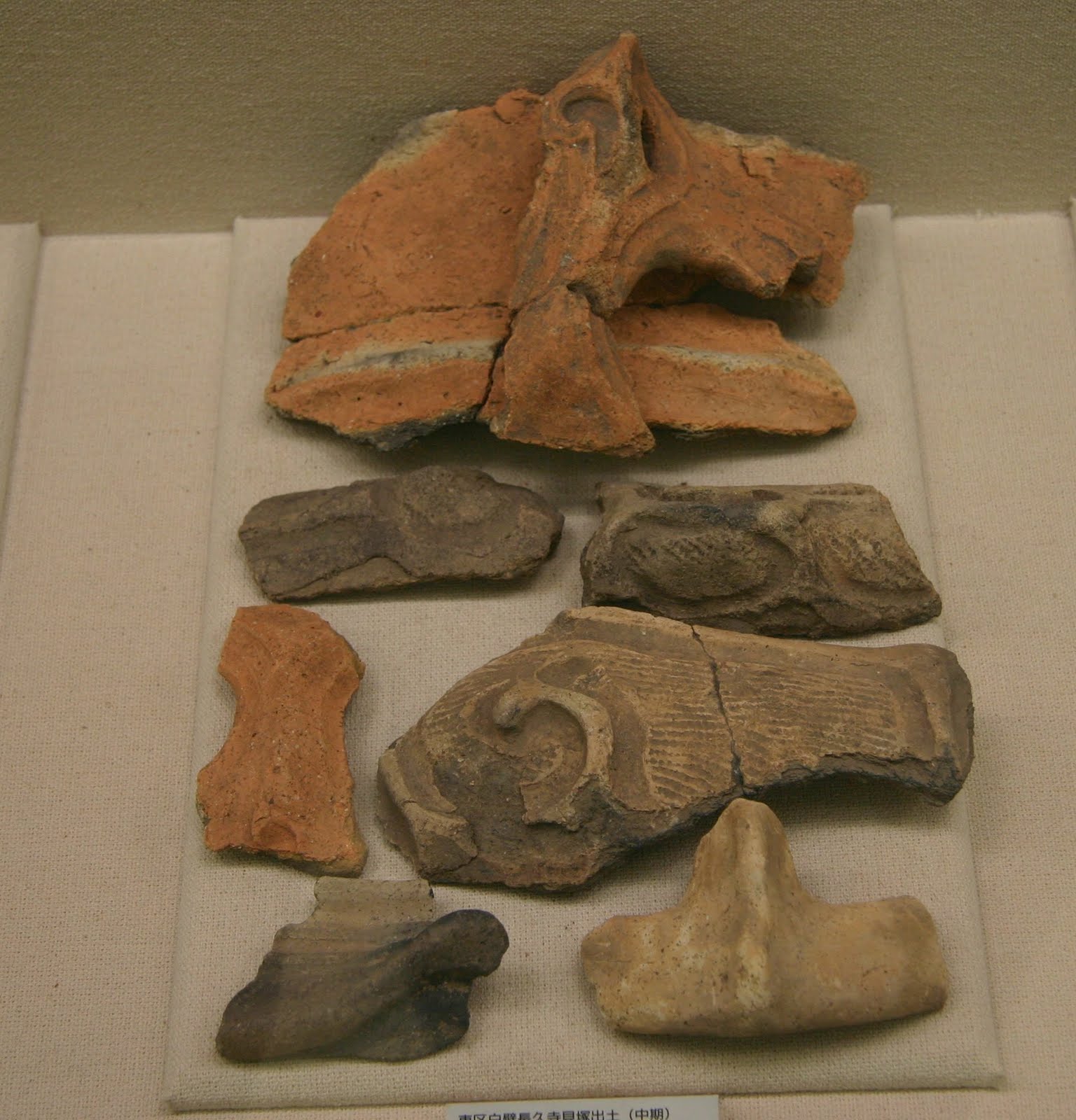 Torwen's Blog: Nagoya City Museum
