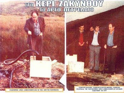 ΟΜΑΔΕΣ-ΑΔΕΛΦΟΤΗΤΕΣ-ΤΑΓΜΑΤΑ | ΓΝΩΜΕΣ ΚΑΙ ΕΠΙΣΤΗΜΗ