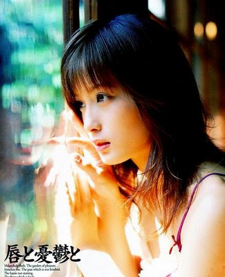 Ryoko Mitake Japanese AV Idols | Celebrities Network