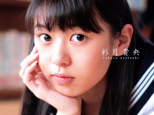 Ayatsuki Takaou Asian Cute Girl