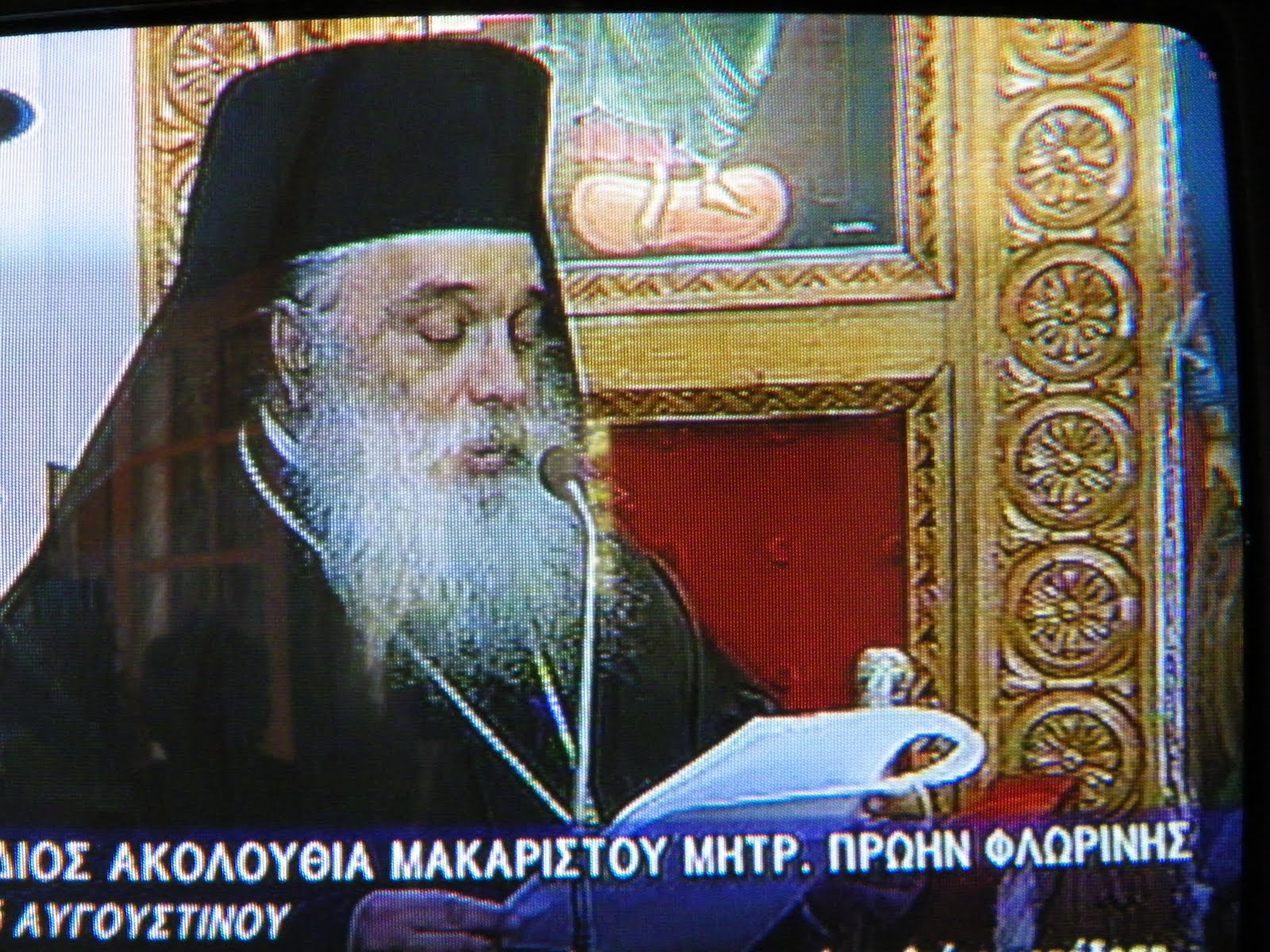 Ῥωμαίϊκο Ὁδοιπορικό: Δεῖτε τοὺς ὁμιλητὲς καὶ τὴν μεταφορὰ τοῦ ...