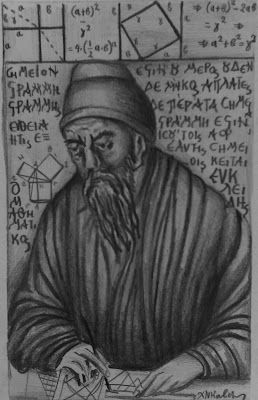 ART POETICA Couvelis: GREEK PAINTINGS