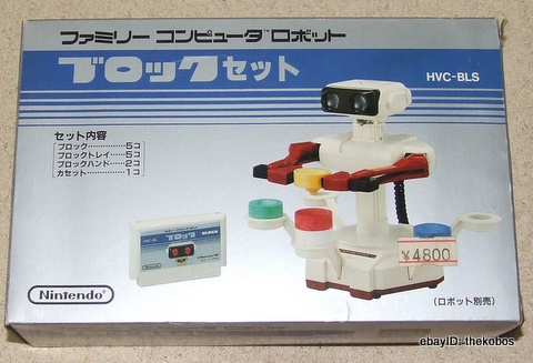 Good Squid Discs - Japanese Retro Games & Media: Fixing LaserActive ...