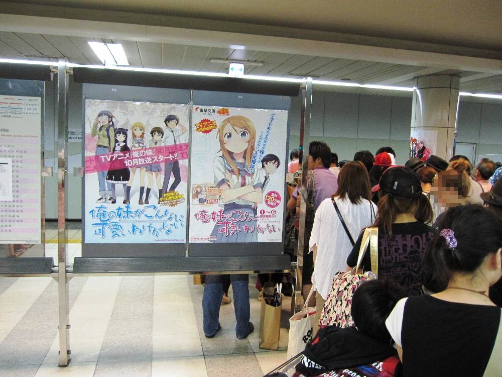 Inside Japan: Comiket 78 (A comic market)