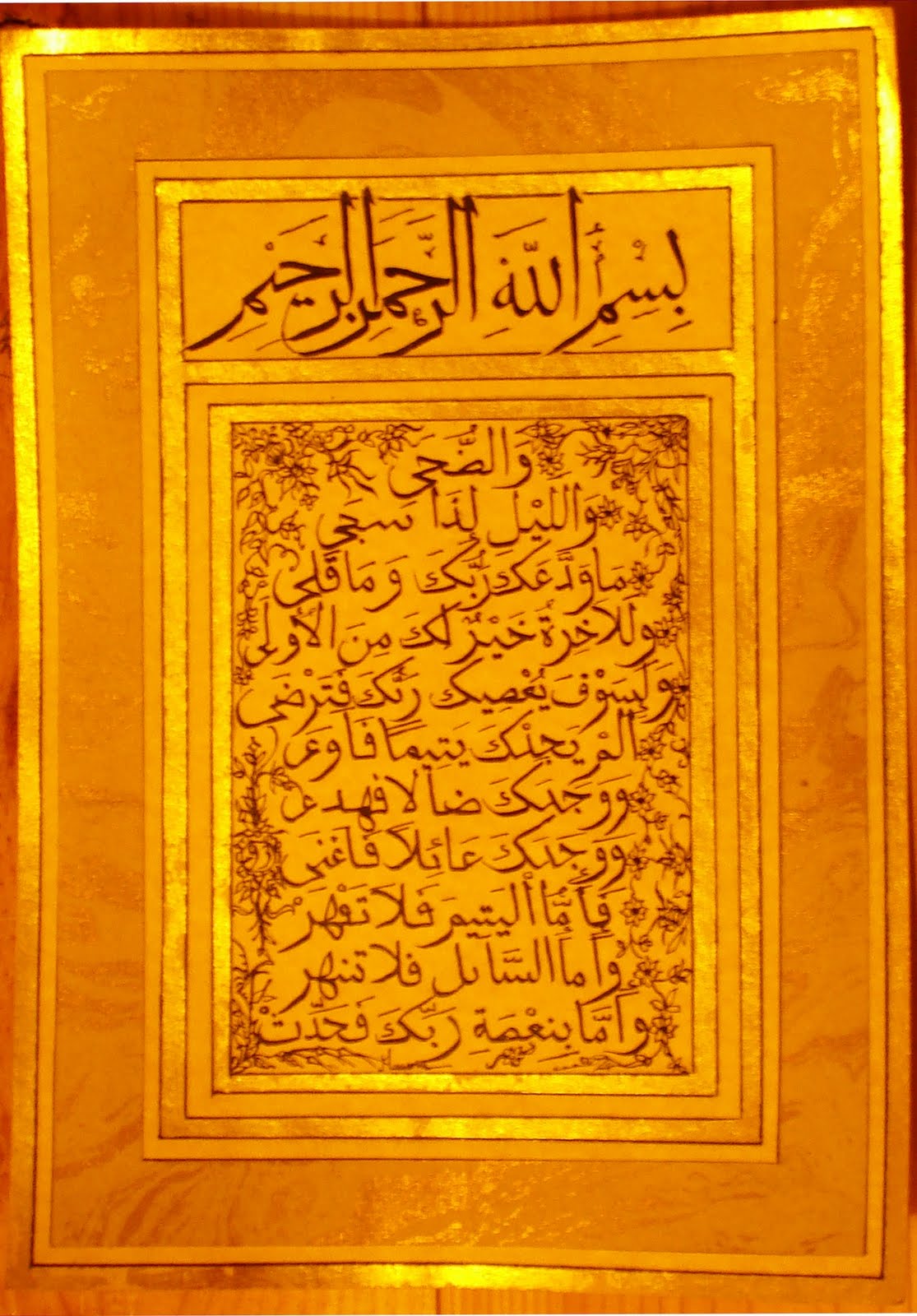 Calligraphie au Kalam | ArteGraphique