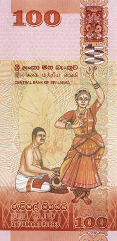 New Sri lanka currency notes: Hundred Rupees Currency note