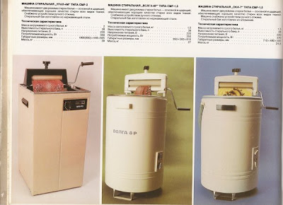 Kitchen and Residential Design: A Soviet look back