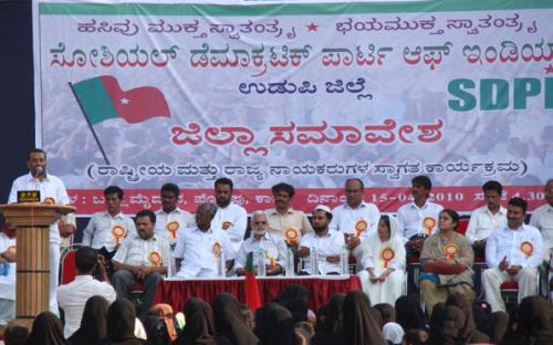 Social Democratic Party of India: SDPI conducts a convention in Manglore