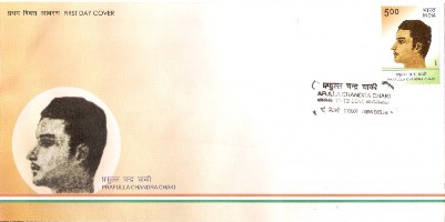 `: Prafulla Chandra Chaki