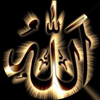 Beautiful Islamic Wallpapers: Allah 3d animation