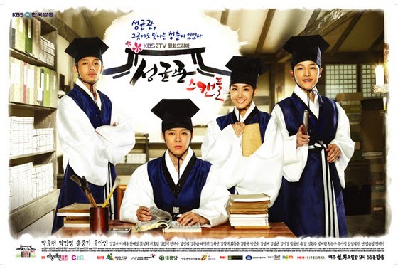 Sungkyunkwan Scandal The Story Begins sungkyunkwan-scandal-the-story-begins
