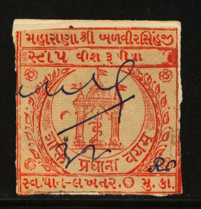 Heritage of Indian stamps site: Indian Princely State Lakhtar Fiscal ...