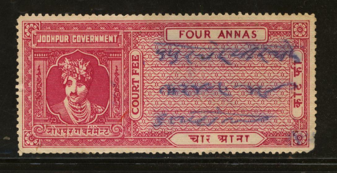 Heritage of Indian stamps site: Indian Princely State Jodhpur ( marwar ...