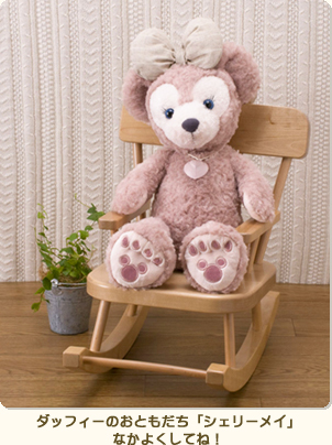 Duffy the Disney Bear: Shellie May joins Duffy and breaks records