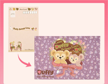 Duffy the Disney Bear