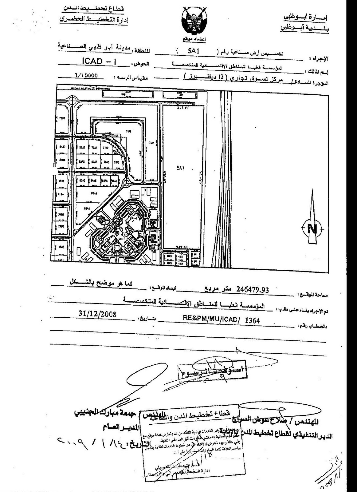 Ampere Electrical Contracting Est: APPROVAL Documentation Requirements ...