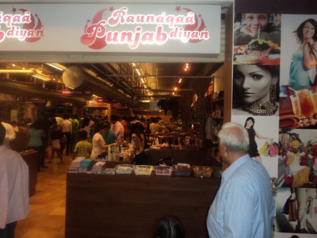Shopping Malls - India: The Celebration Mall- Amritsar