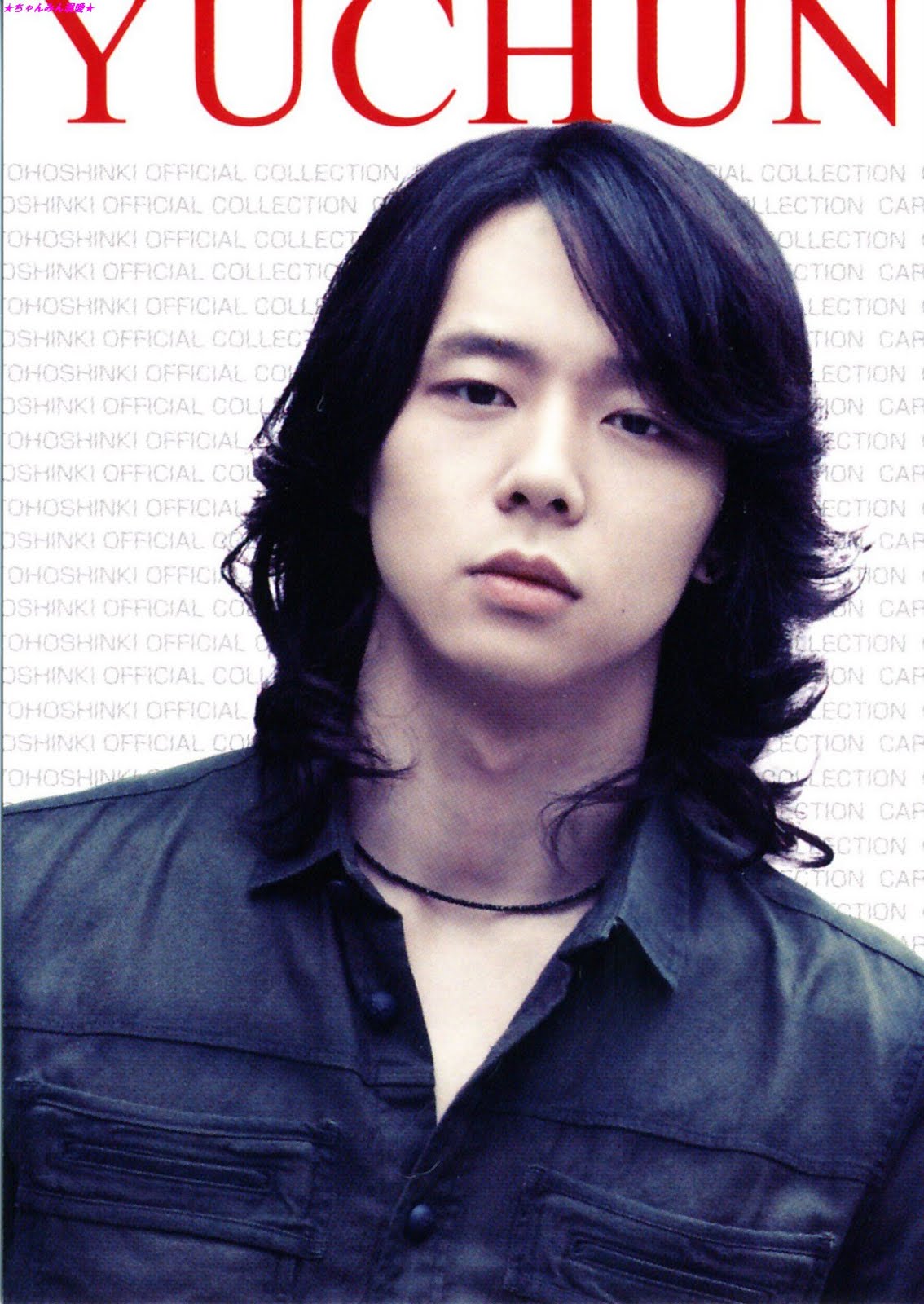 2uAngels~ 2u DBSK TVXQ Tohoshinki 東方神起 동방신기: [SCANS] TOHOSHINKI ...