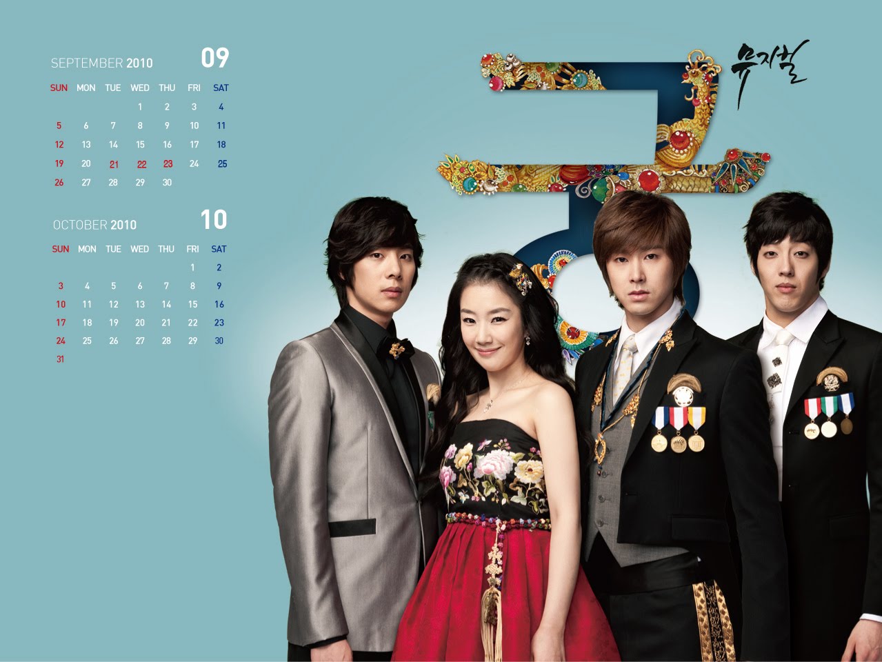 2uAngels~ 2u DBSK TVXQ Tohoshinki 東方神起 동방신기: [PICS] Musical 'Goong ...