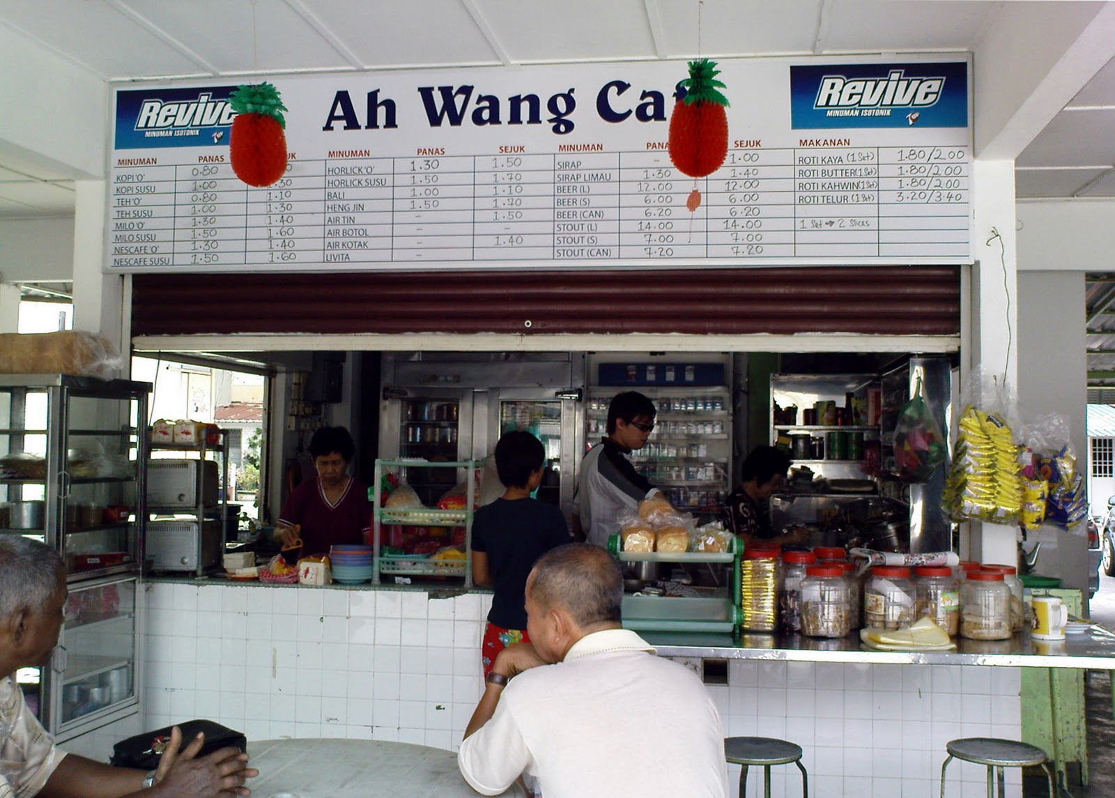 EAT OUT with SAM: Roti Bakar (Toasted Bread), Ah Wang Cafe, Tanjong ...