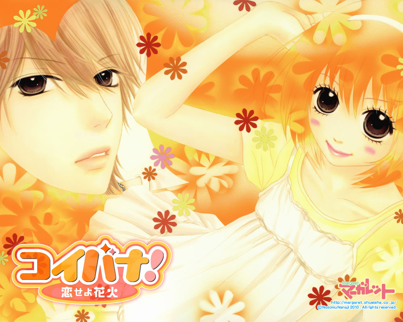 Wallpapers marzo 2010