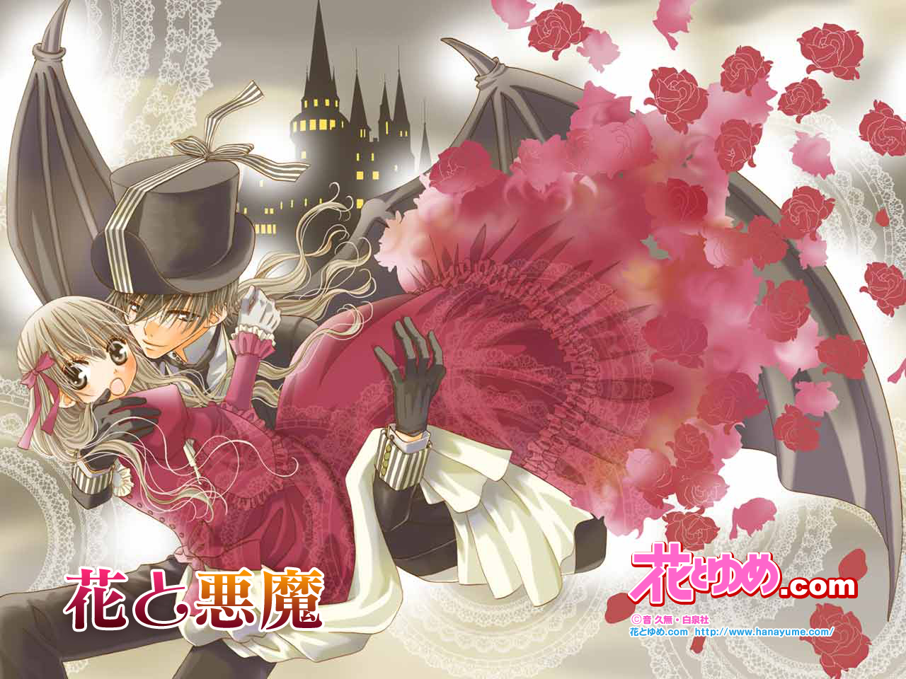 Wallpapers marzo 2010