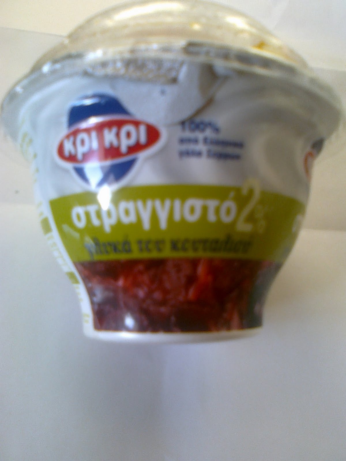 the groceryboy: ::στο ράφι:: Στραγγιστό Γιαούρτι Κρι Κρι με Γλυκό του ...
