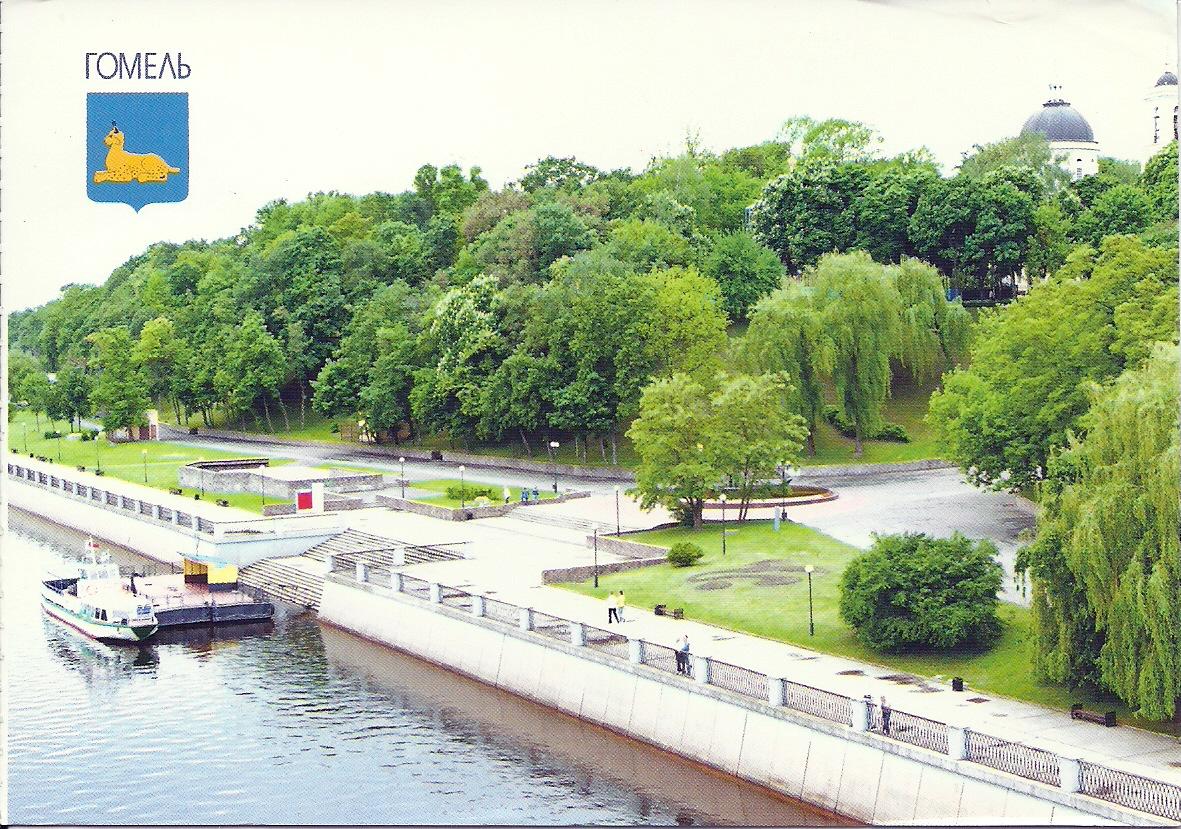 Projek Satu Dunia (One World Project)™: Belarus - Embankment of the Sozh