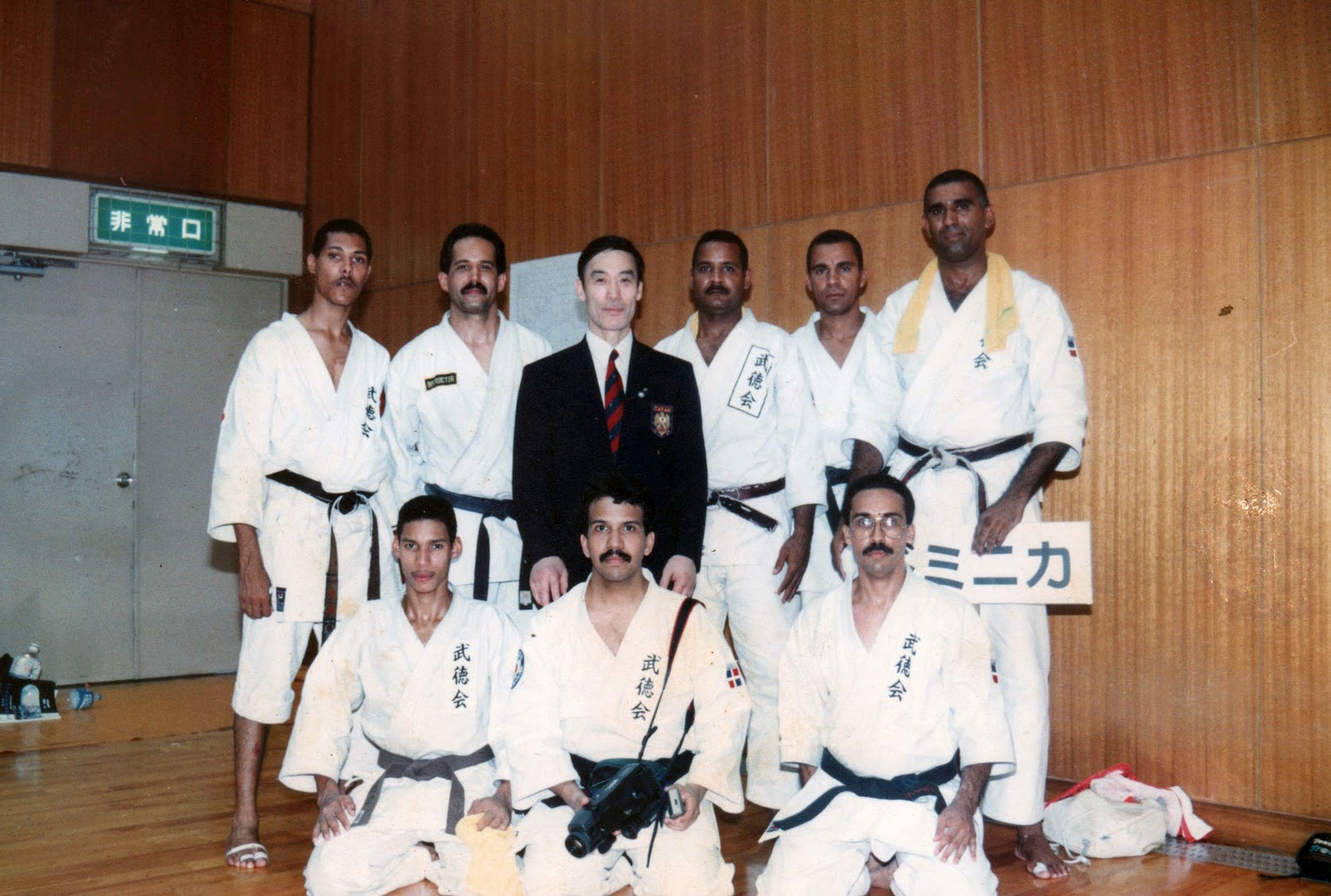 Gensei Ryu Butoku-kai Karate Do / Santiago: Fotos del Genseiryu