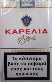ΤΣΙΓΑΡΑ KAI ΠΑΚΕΤΑ...: Τσιγαρα ΚΑΡΕΛΙΑ...
