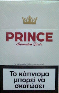 ΤΣΙΓΑΡΑ KAI ΠΑΚΕΤΑ...: PRINCE new pack