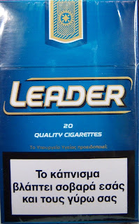ΤΣΙΓΑΡΑ KAI ΠΑΚΕΤΑ...: LEADER