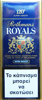 ΤΣΙΓΑΡΑ KAI ΠΑΚΕΤΑ...: ROTHMANS