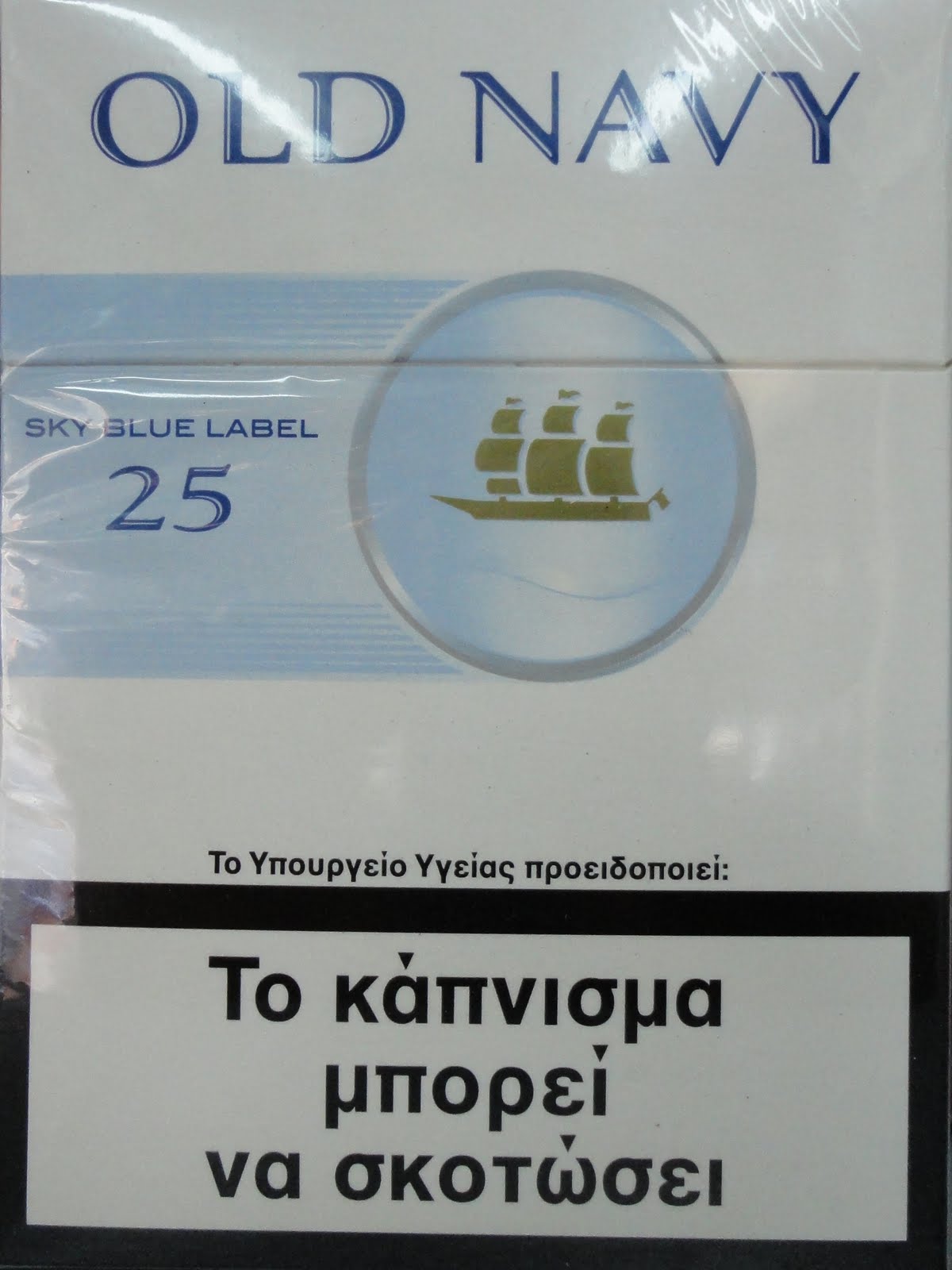 ΤΣΙΓΑΡΑ KAI ΠΑΚΕΤΑ...: OLD NANY 25 new pack