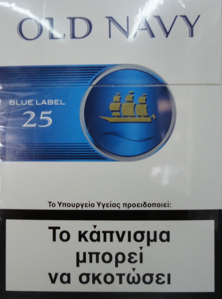 ΤΣΙΓΑΡΑ KAI ΠΑΚΕΤΑ...: OLD NANY 25 new pack